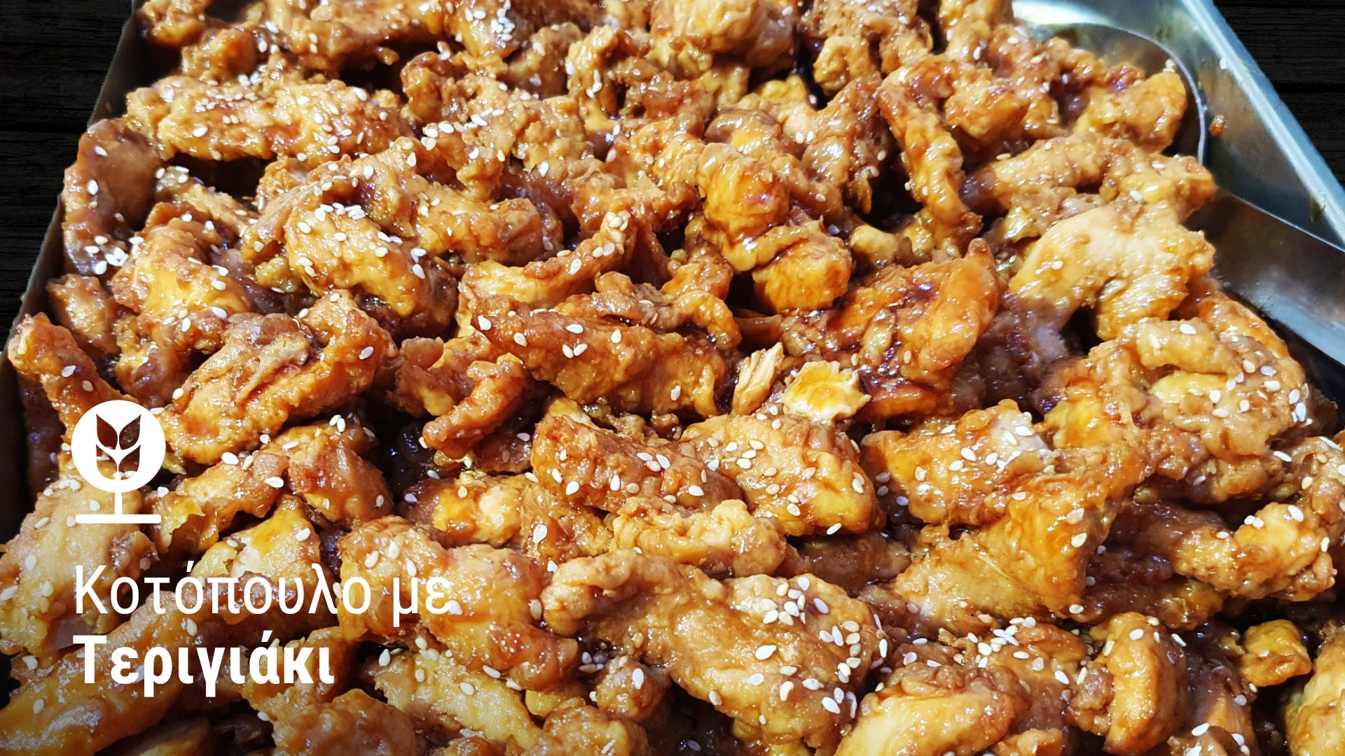 Products – Thimonia Bakery