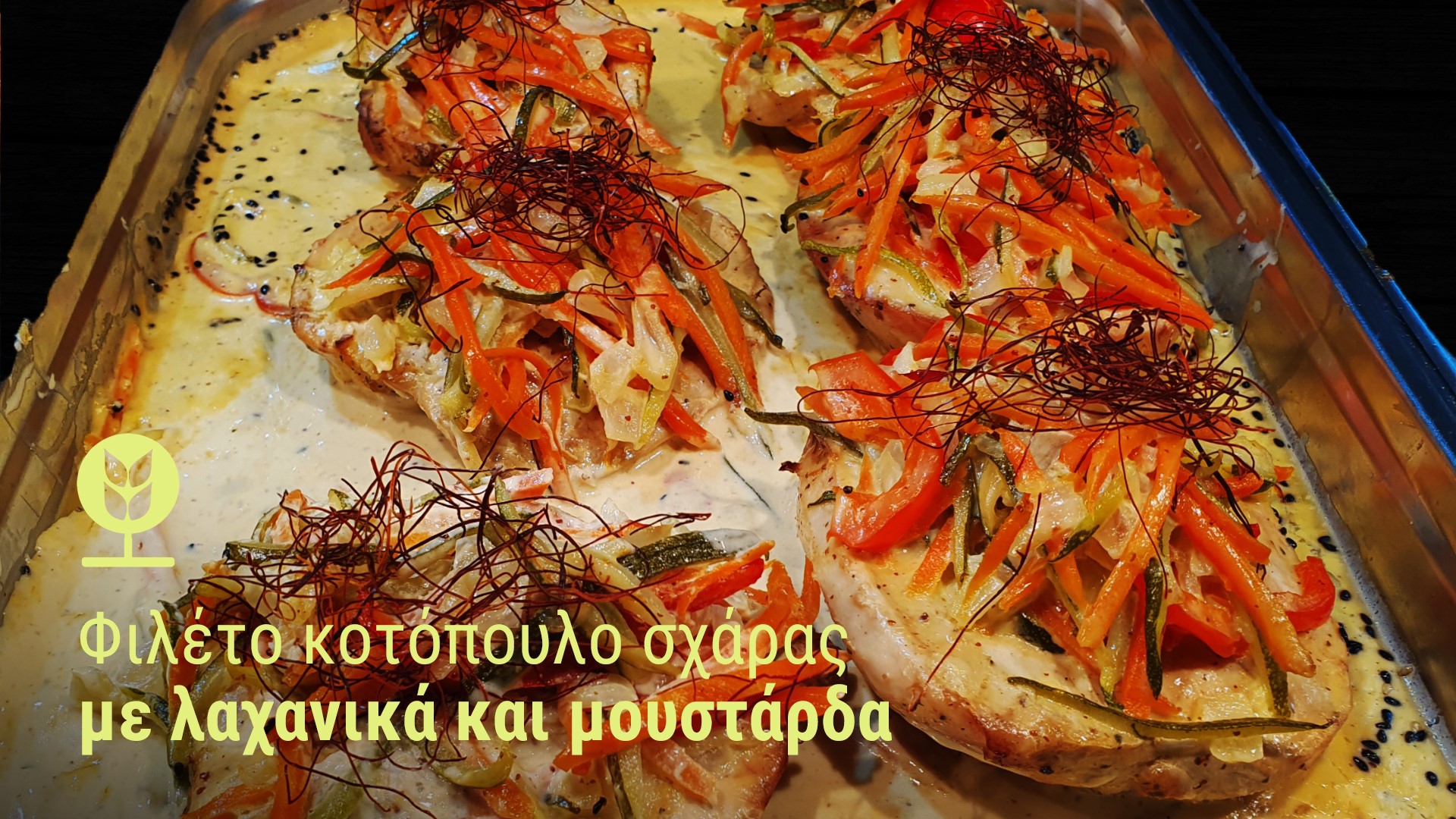 Products – Thimonia Bakery