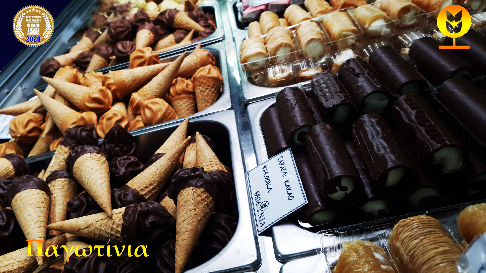 Thimonia Bakery – Thimonia