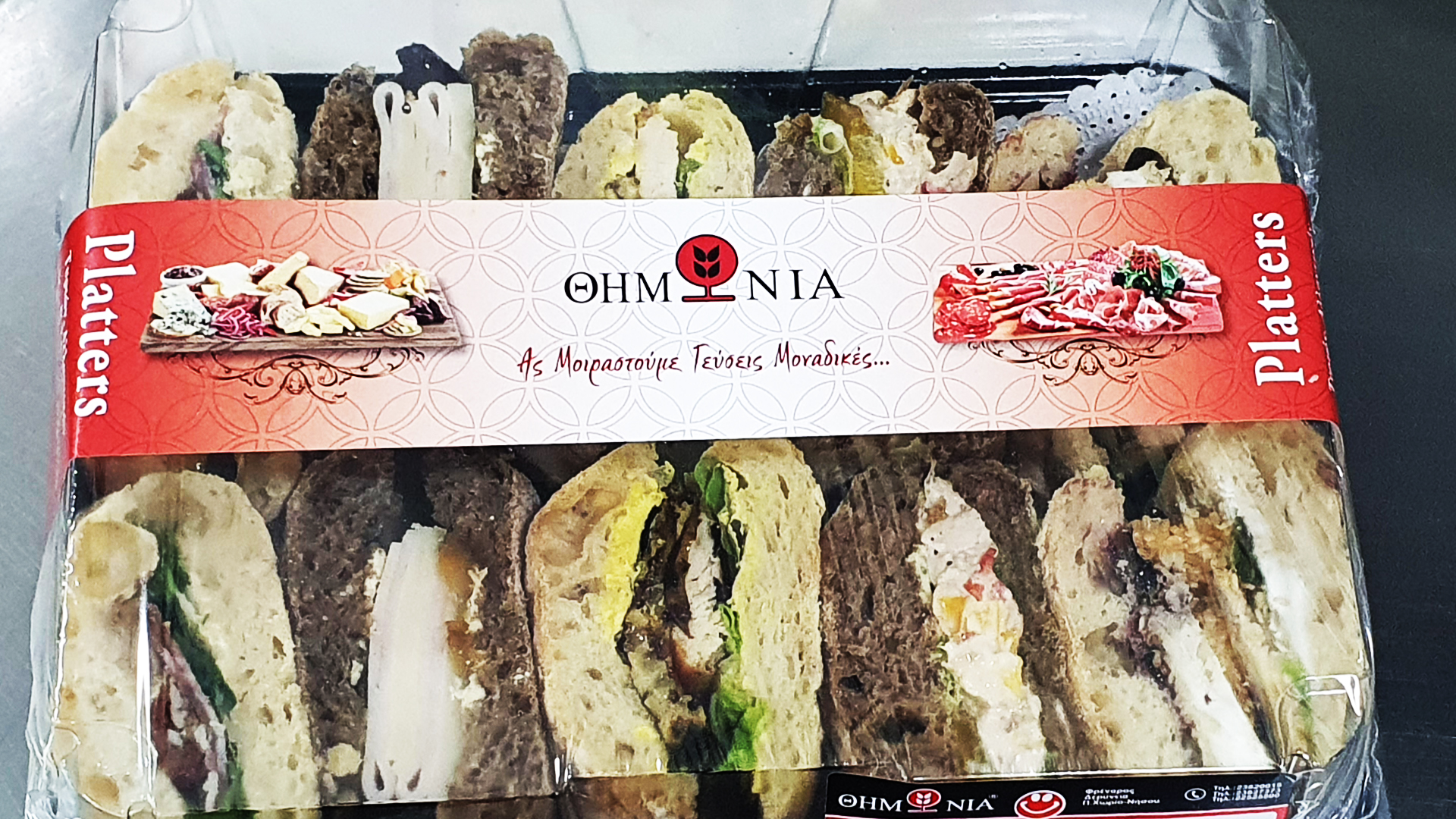 Thimonia Bakery – Thimonia