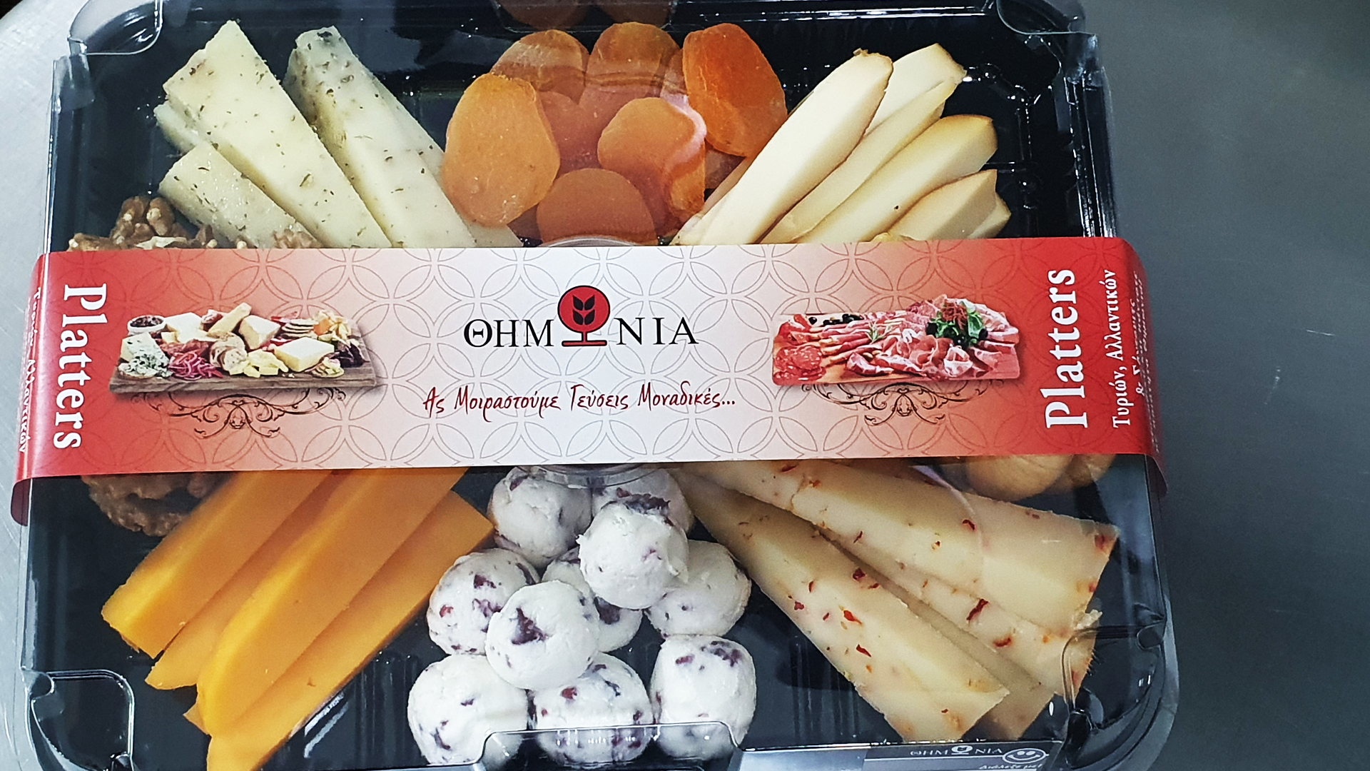 Thimonia Bakery – Thimonia