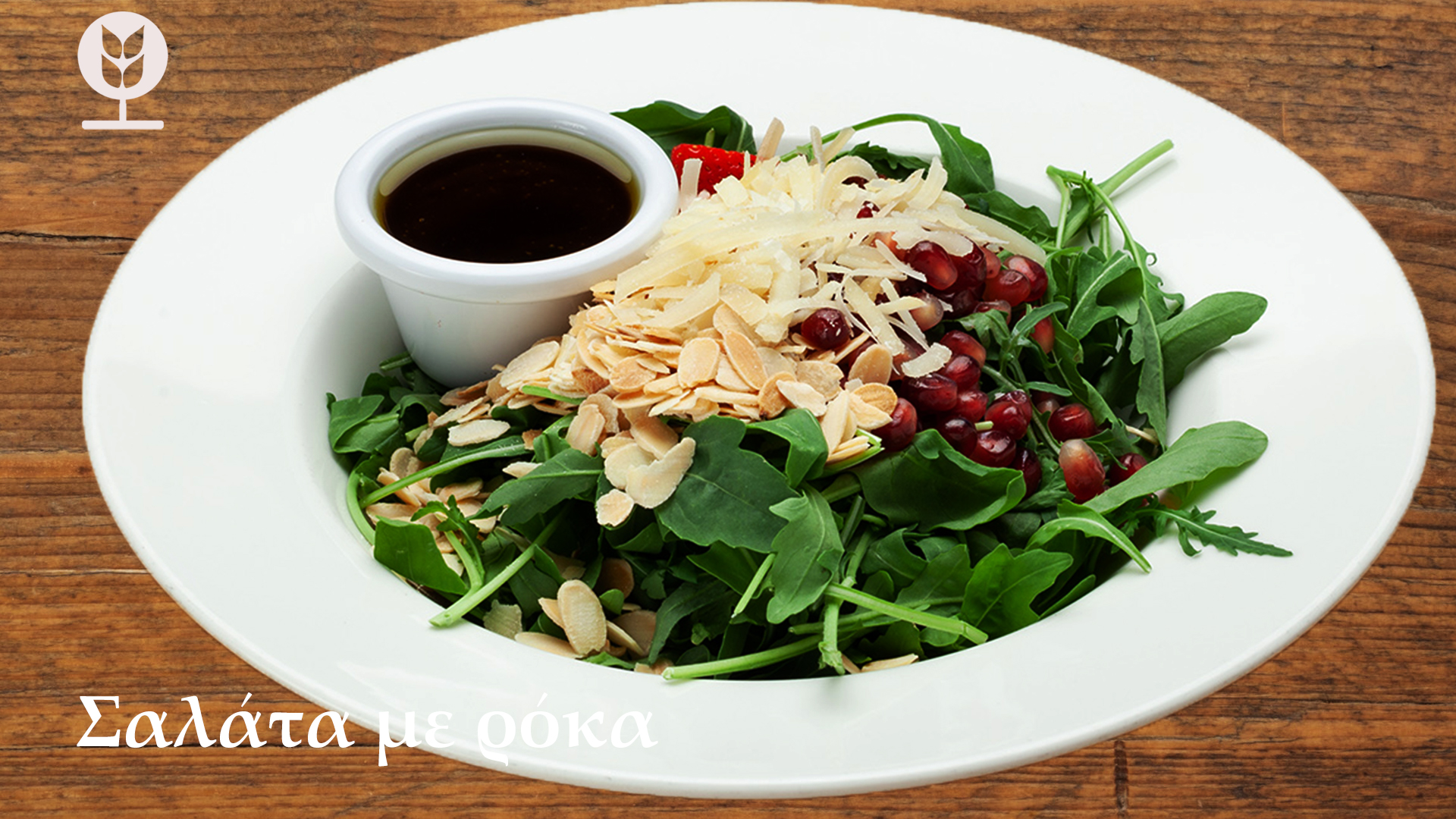 Products - Thimonia Bakery