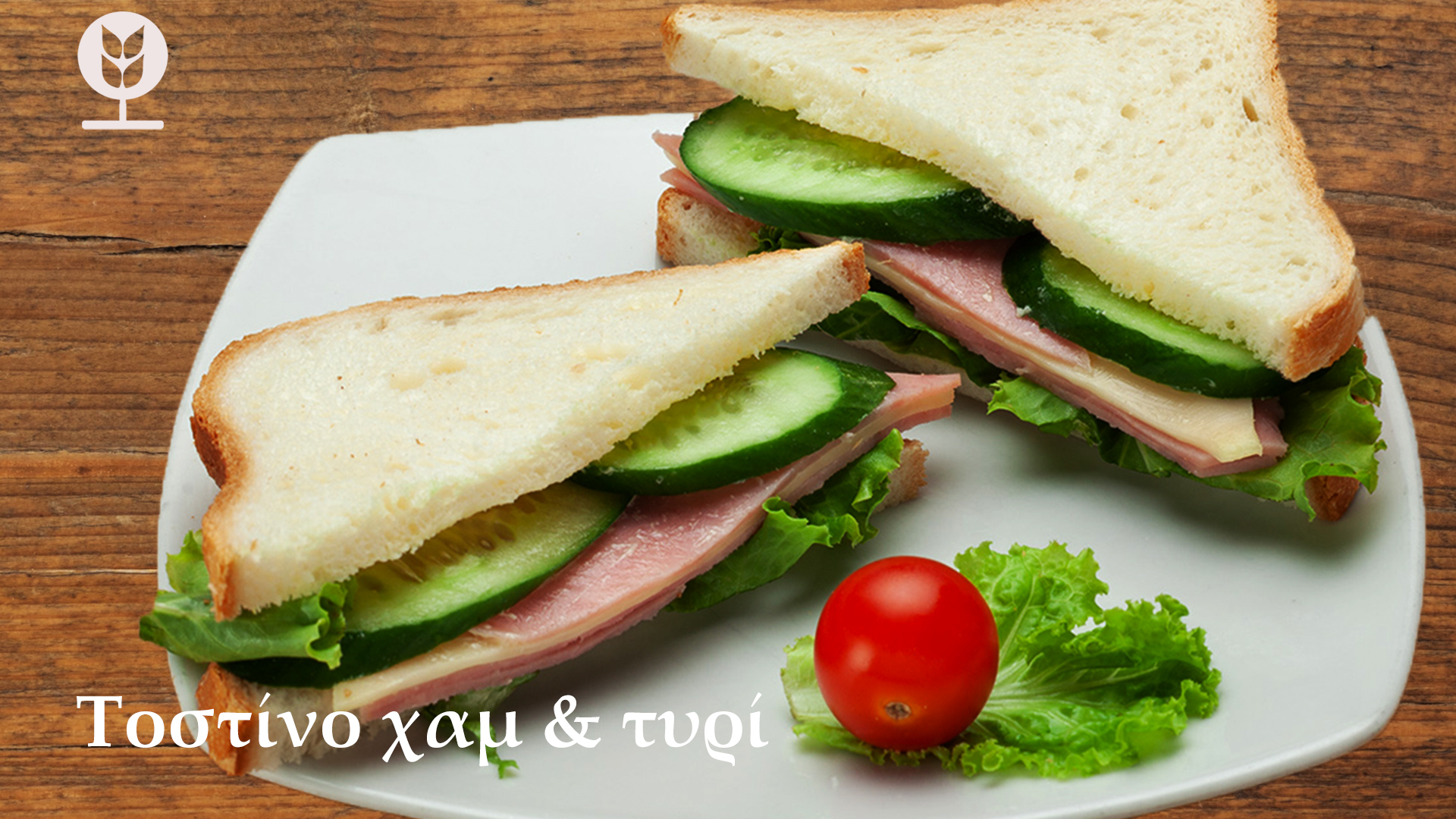 Products - Thimonia Bakery