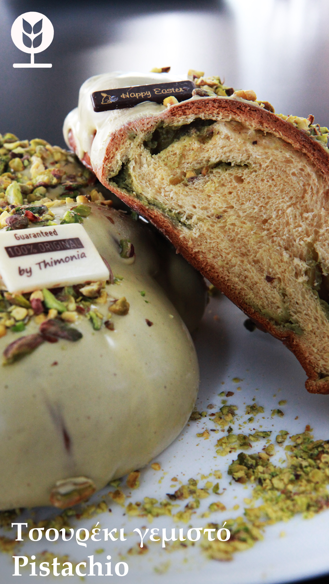 Products - Thimonia Bakery