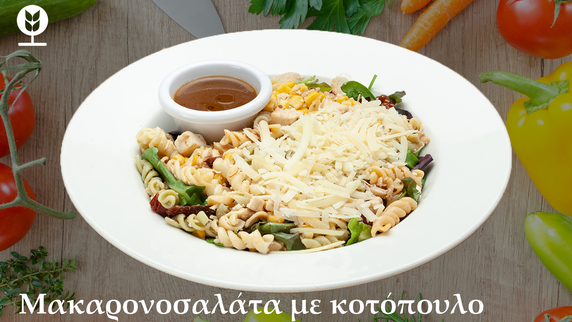 Products - Thimonia Bakery