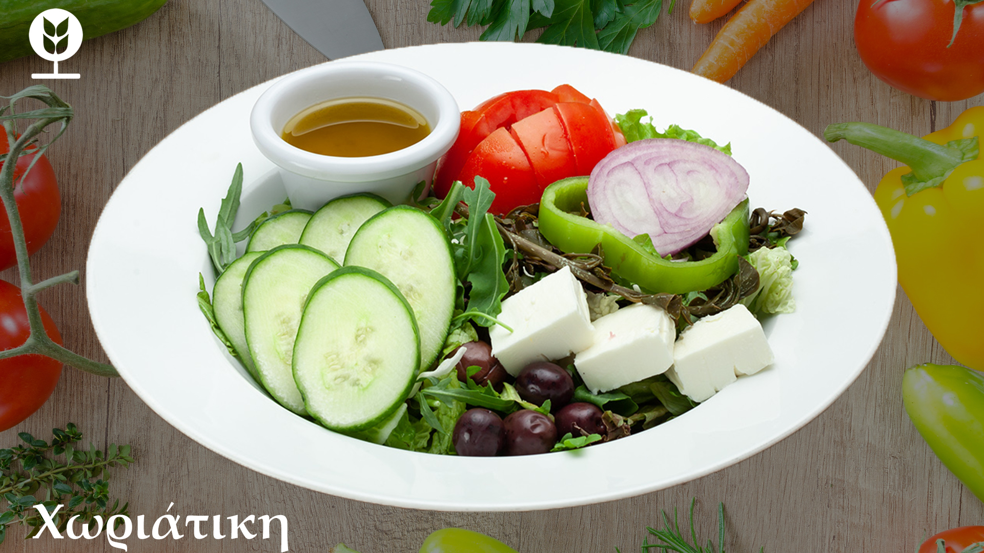 Products - Thimonia Bakery