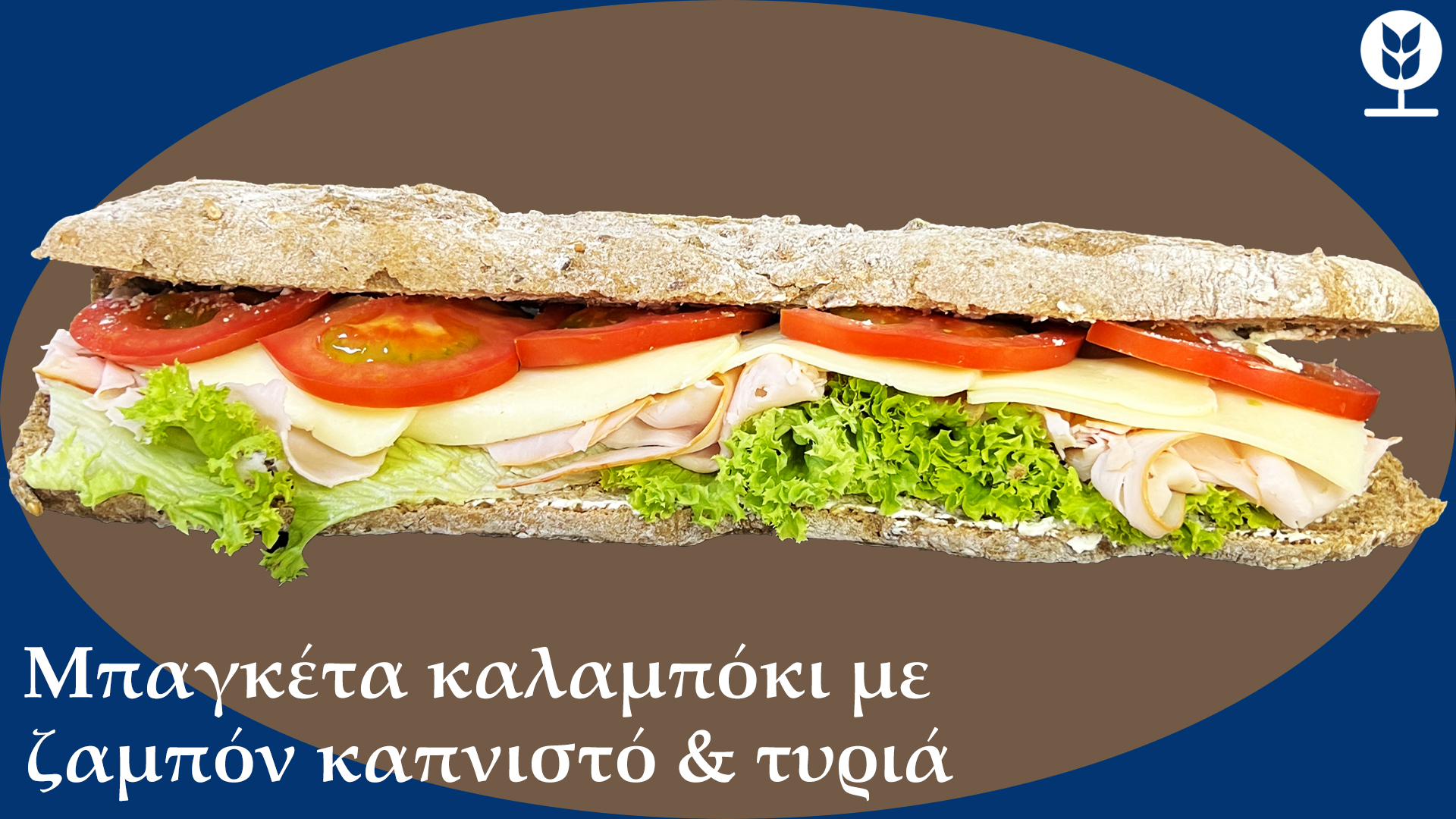Homepage - Thimonia Bakery
