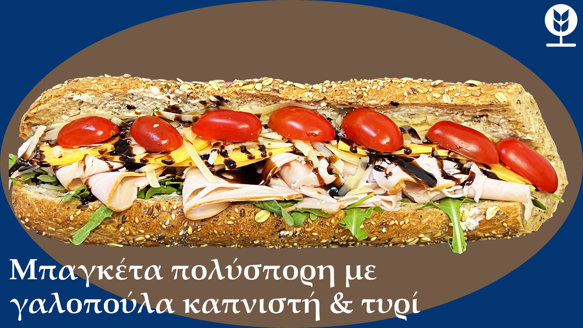 Homepage - Thimonia Bakery