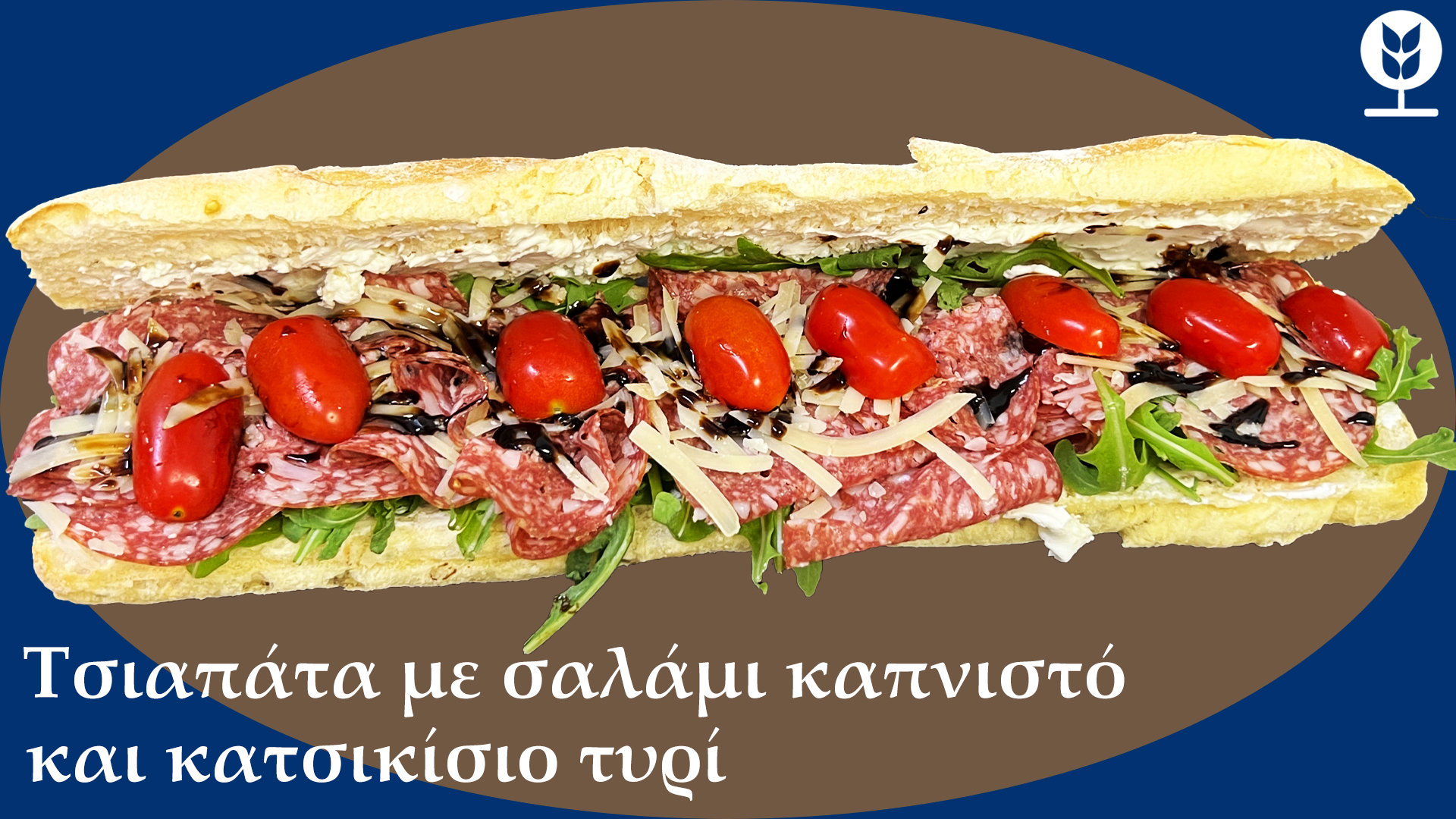 Homepage - Thimonia Bakery