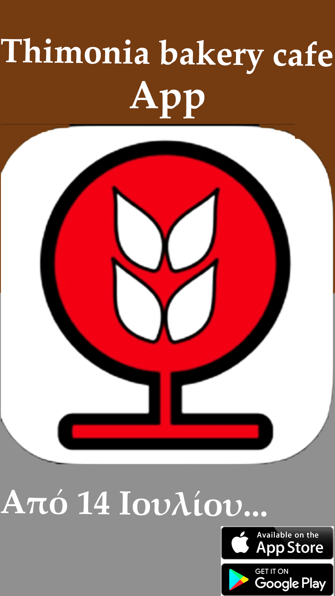 Homepage - Thimonia Bakery